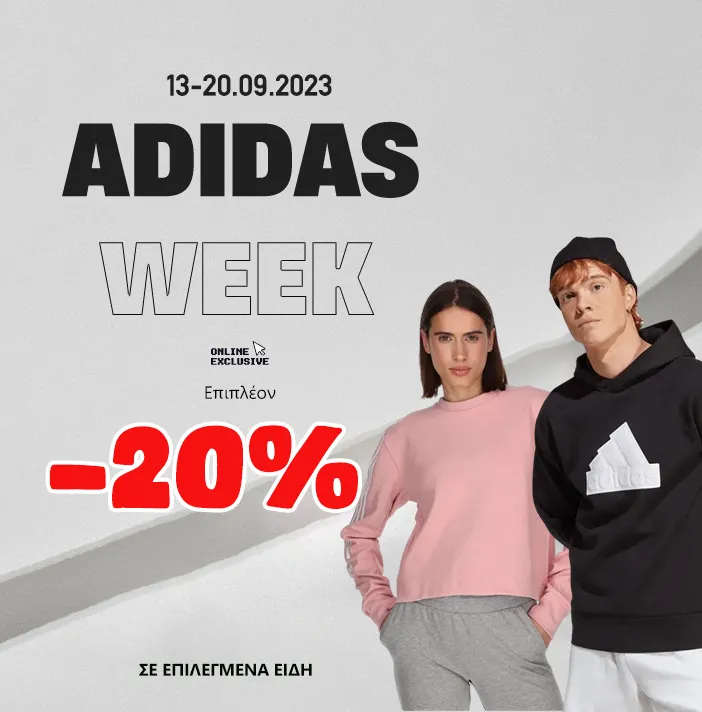 Κατάστημα αθλητικών ειδών | Sport Vision