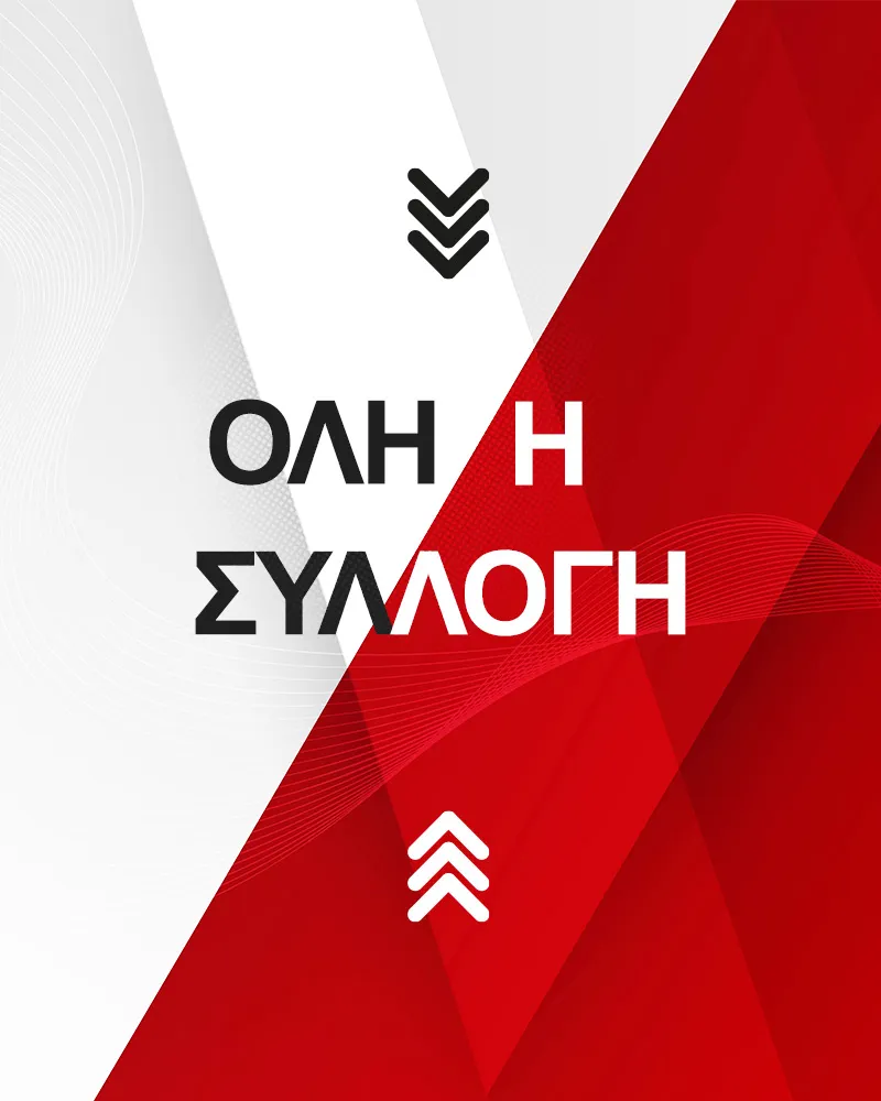 Outlet Sv 24 | Sport Vision